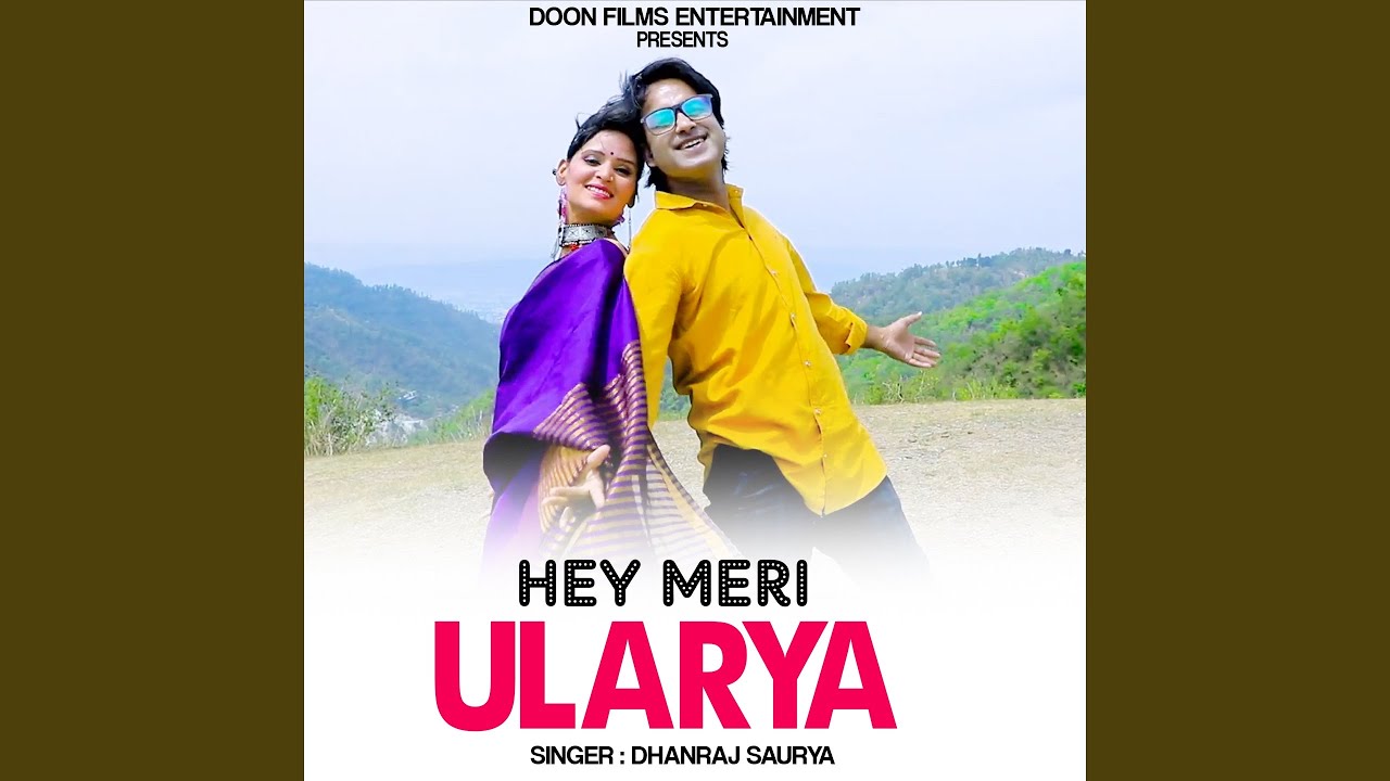 Hey meri ullarya - YouTube