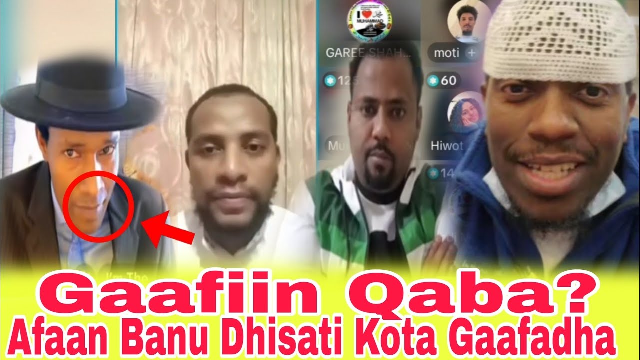 kota gaafadha gaafilee islaamara irraa qabdan ustaz awel kasim - YouTube