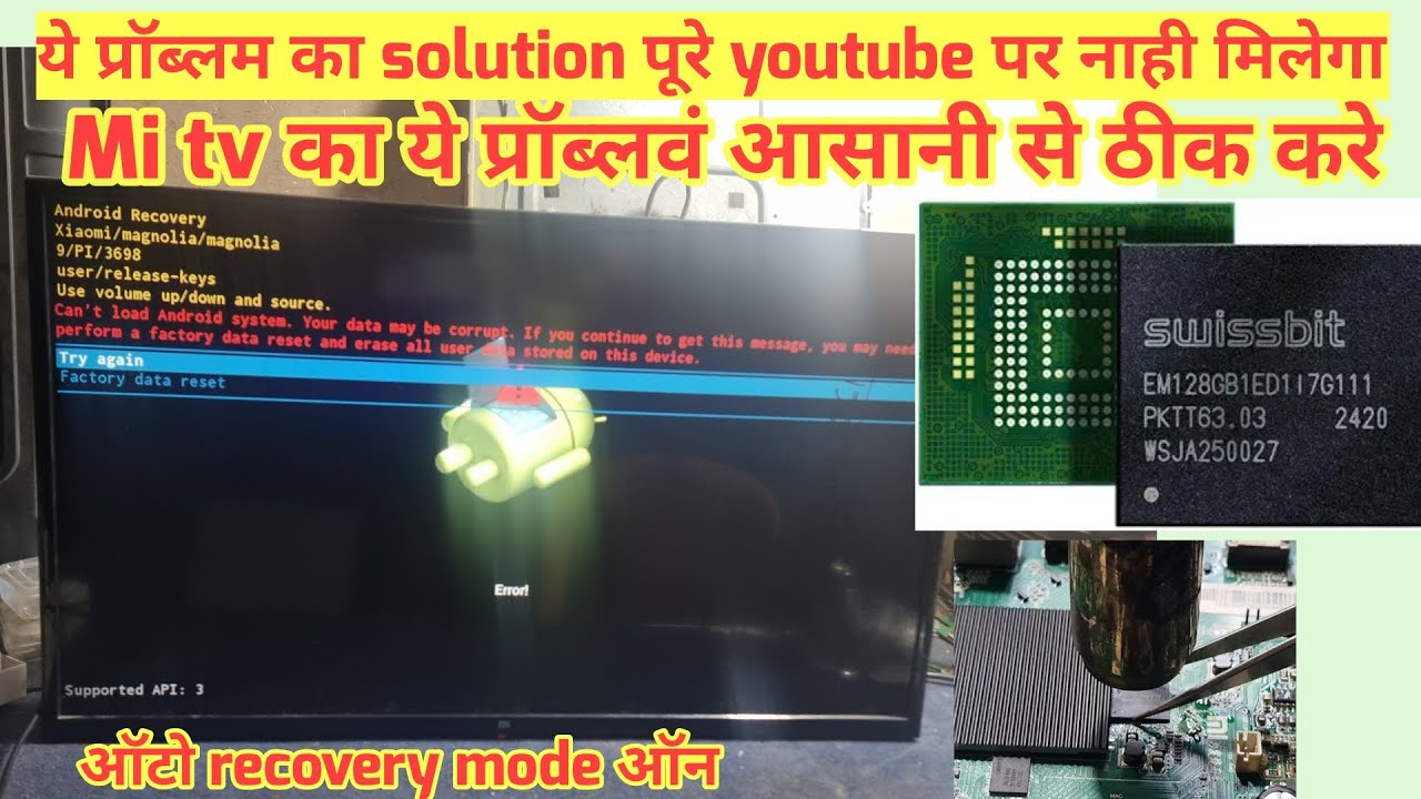 mi led tv stuck logo problem emmc ic repairing solution | emmc software karne ka tarika live ...