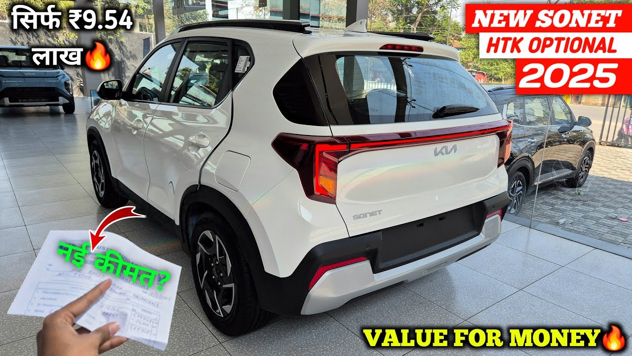 Updated ️ Kia Sonet 2025 New Model | Kia Sonet Htk Optional 2025 ...