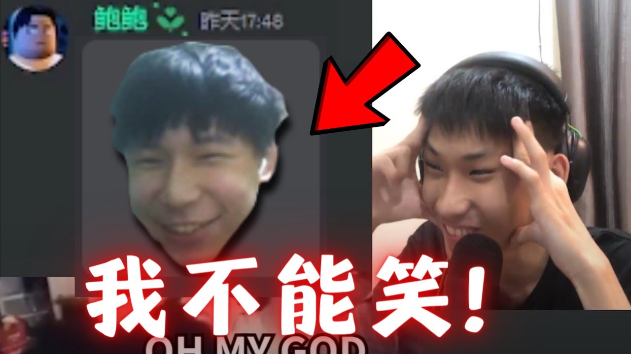 笑了就送钱!我不能笑ep1 【hacqr 黑客】 Youtube