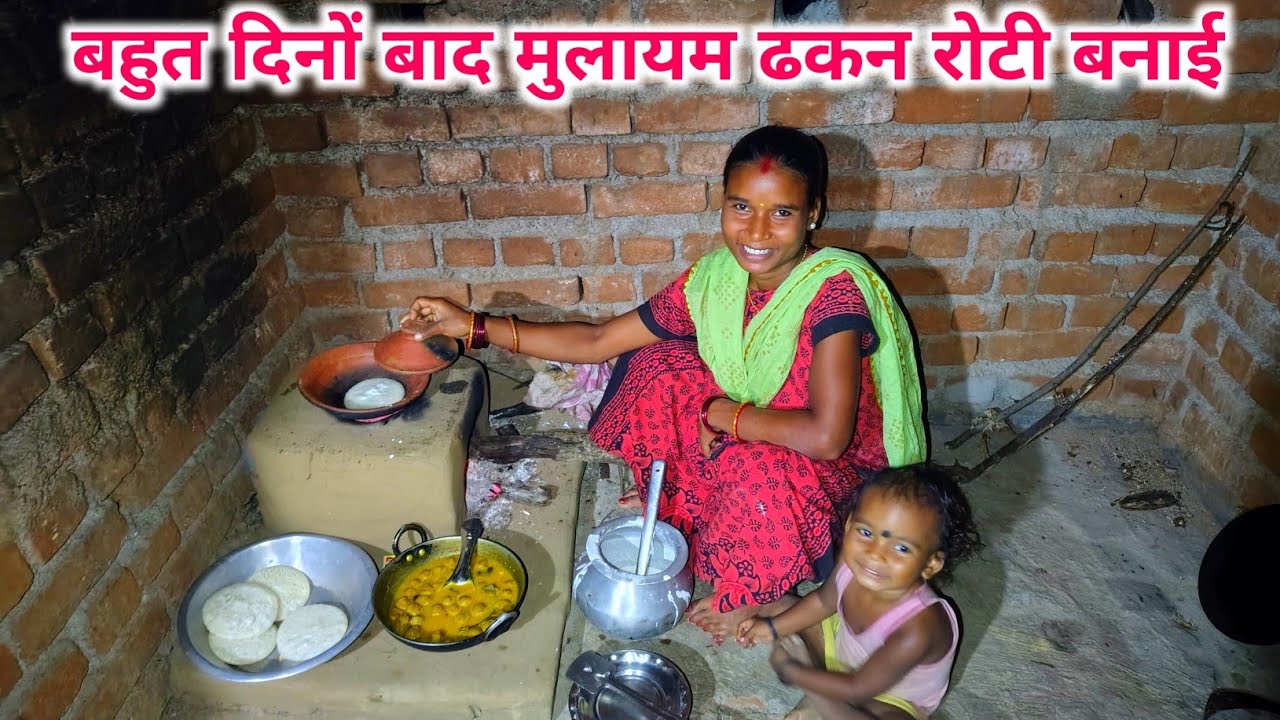 ढकन रोटी ऐसी बनाई की मुँह में खाते ही गायब || Dhakan roti recipe ...