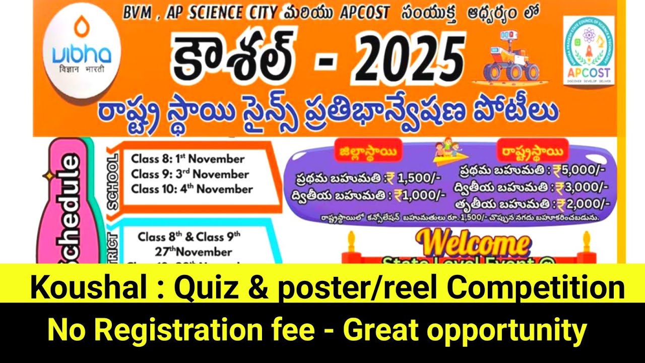 Koushal 2025 full details - YouTube