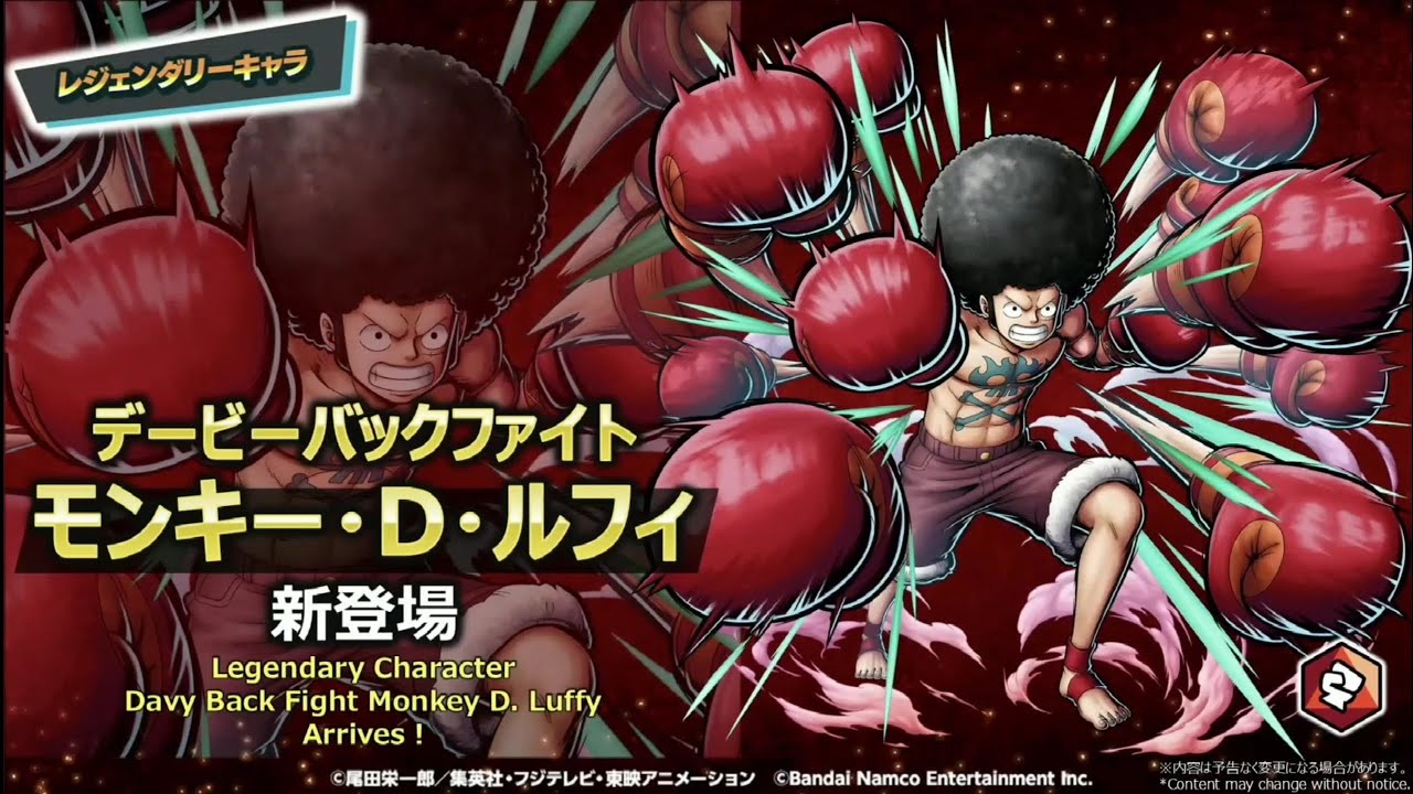 New character Davy Back Fight Monkey D.Luffy Trailer | One Piece Bounty ...