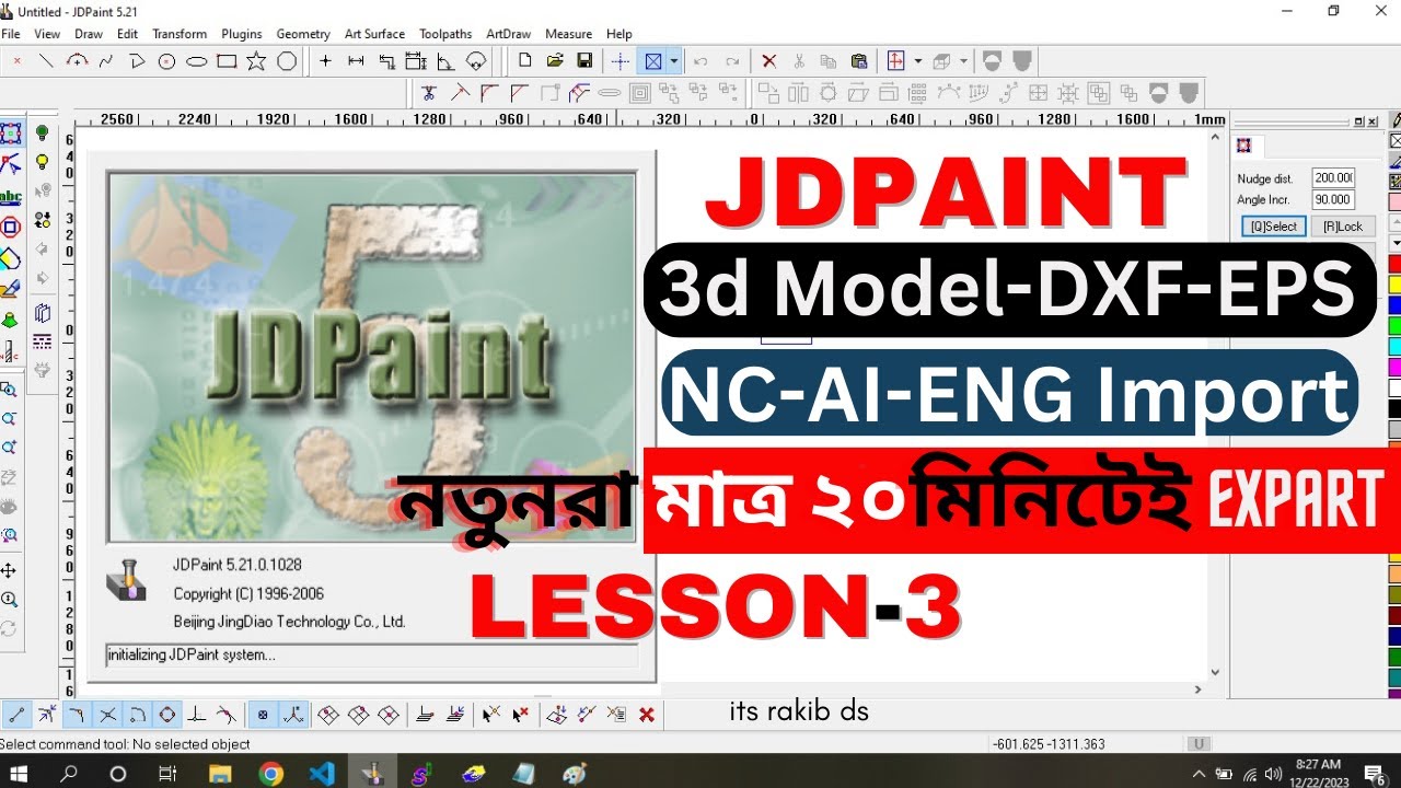 3d Model-DXF-EPS-NC import Jdpaint tutorial bangla lesson 3 - YouTube