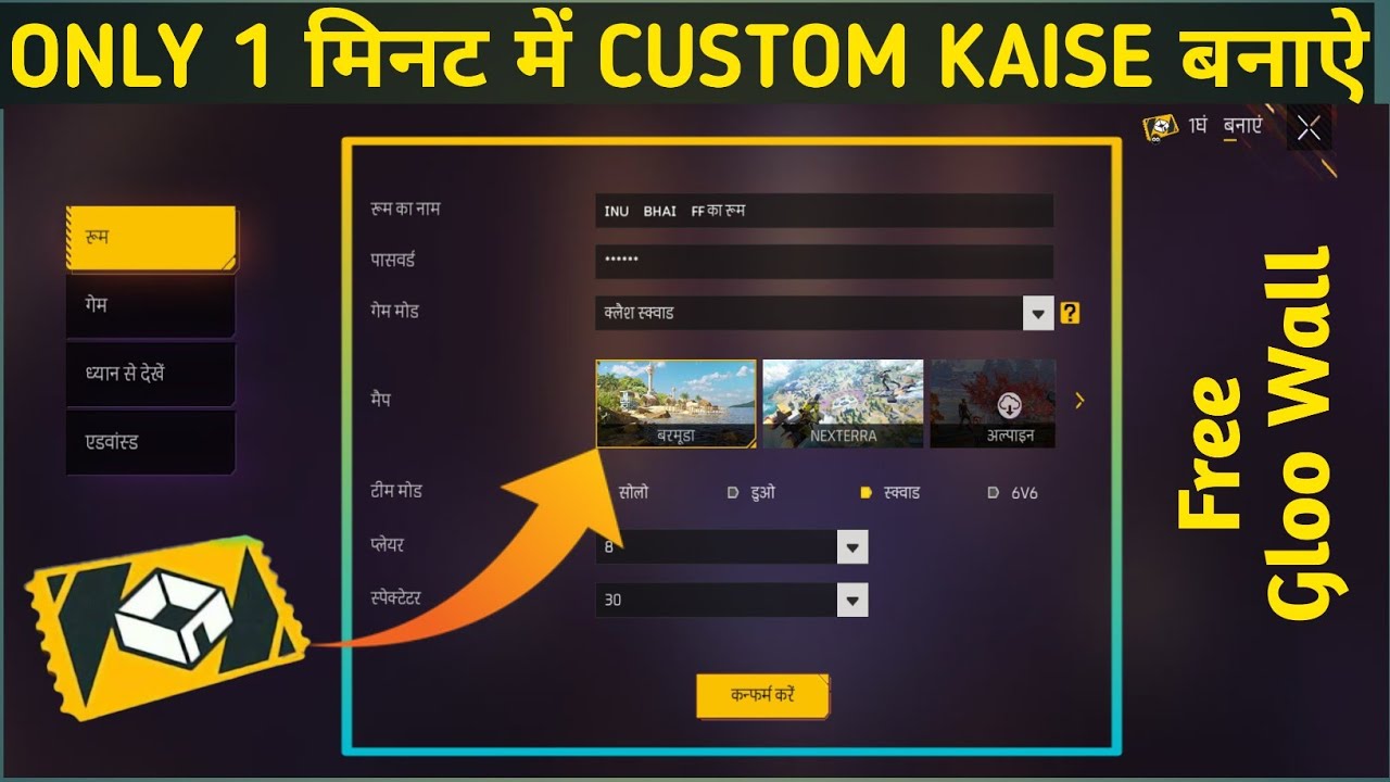 FREE FIRE MEIN CUSTOM KAISE BANAYE | CUSTOM KAISE BANAYE 2023 | HOW TO ...