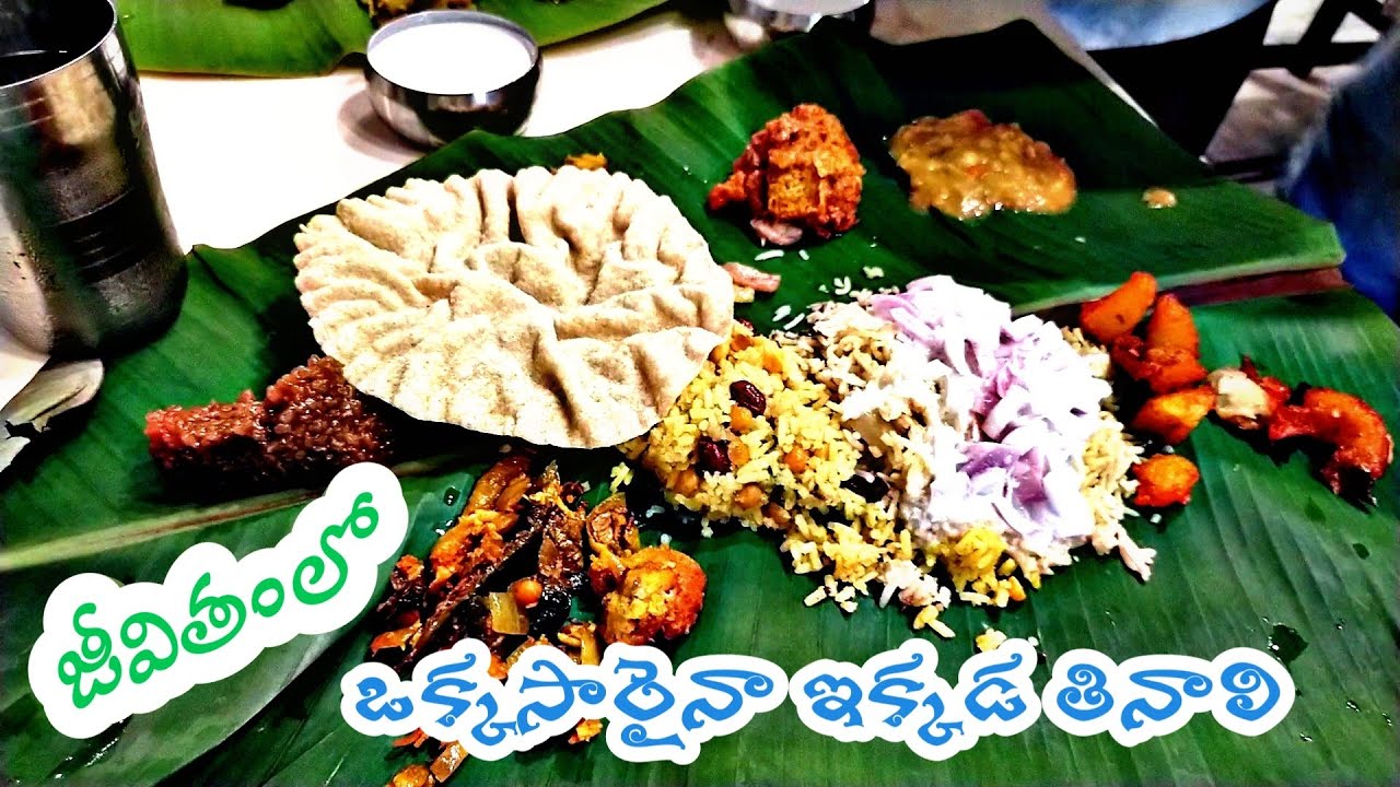 Best food in AP - YouTube