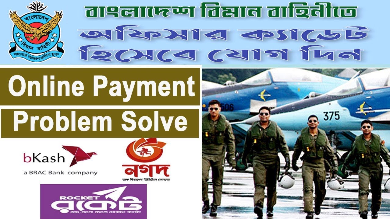 BAFA 87 Job Circular 2022 | Bangladesh Air Force | Online payment ...