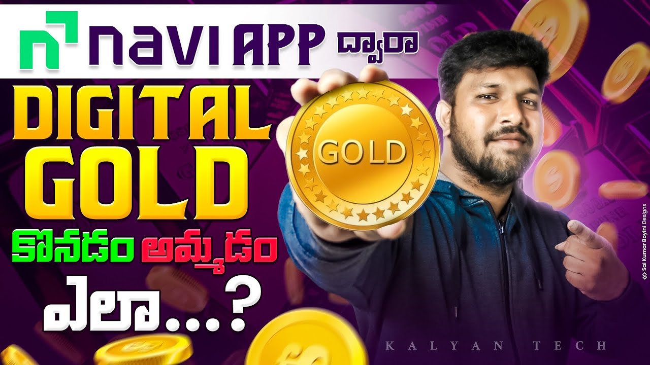 ఫోన్ తో గోల్డ్ కొని అమ్మడం ఇలా । How To Buy Digital Gold In Navi App ...