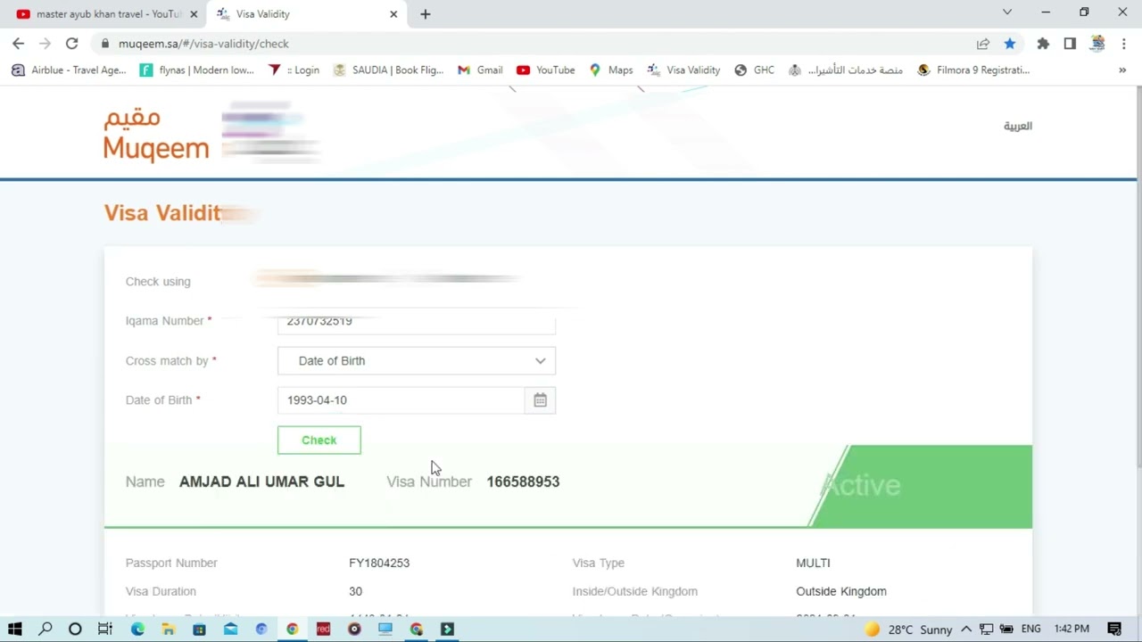 How To Check Passport Number Online In Muqeem YouTube How To Check Passport Number Online In Muqeem YouTube