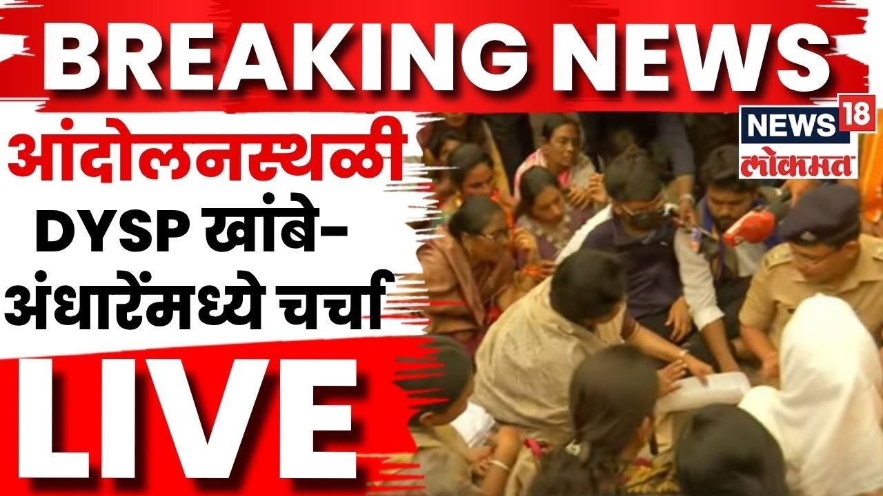 Sushma Andhare Phaltan Andolan LIVE | Satara Doctor Case Breaking ...