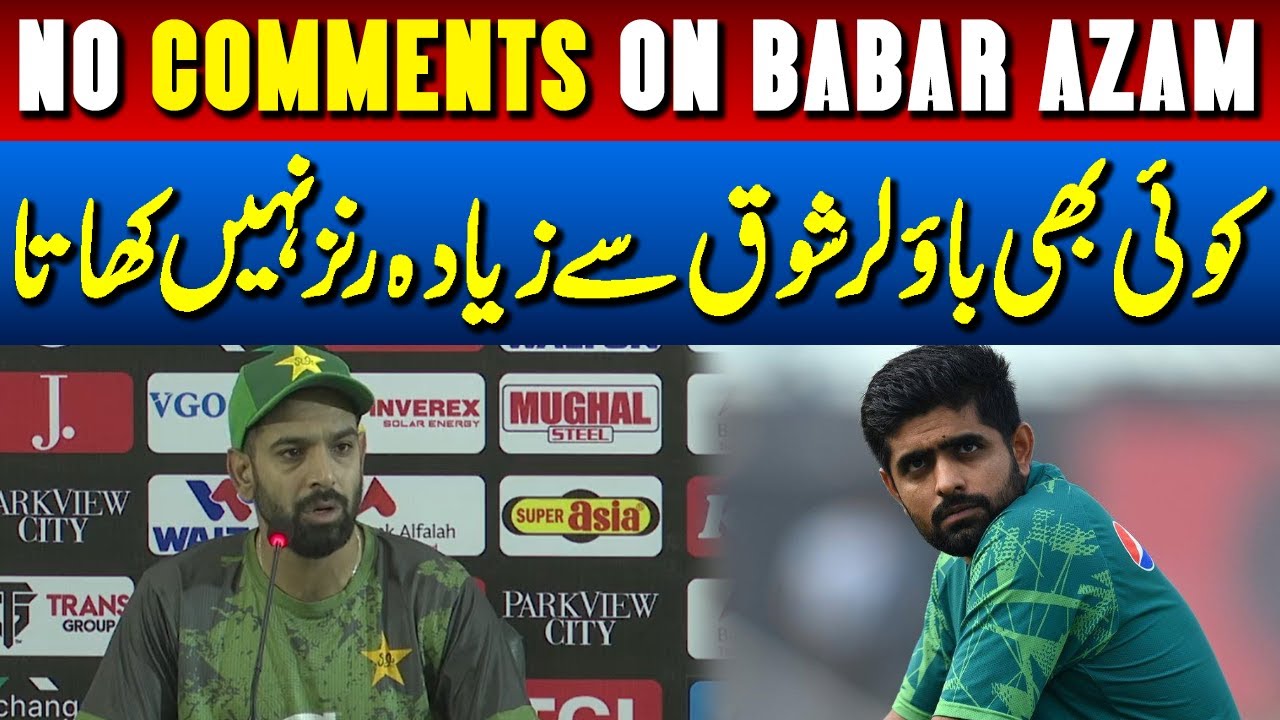 Haris Rauf Silent On Babar Azam | Haris Rauf Shocking Statement | PAK ...