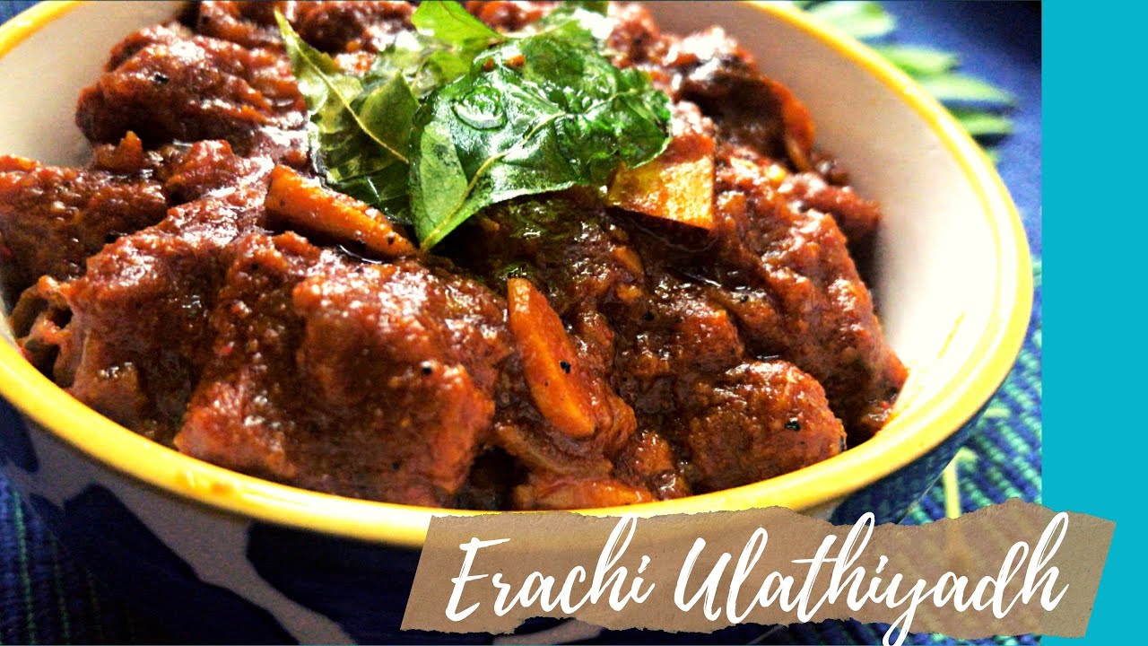 Erachi Ulathiyathu Kerala recipe - YouTube