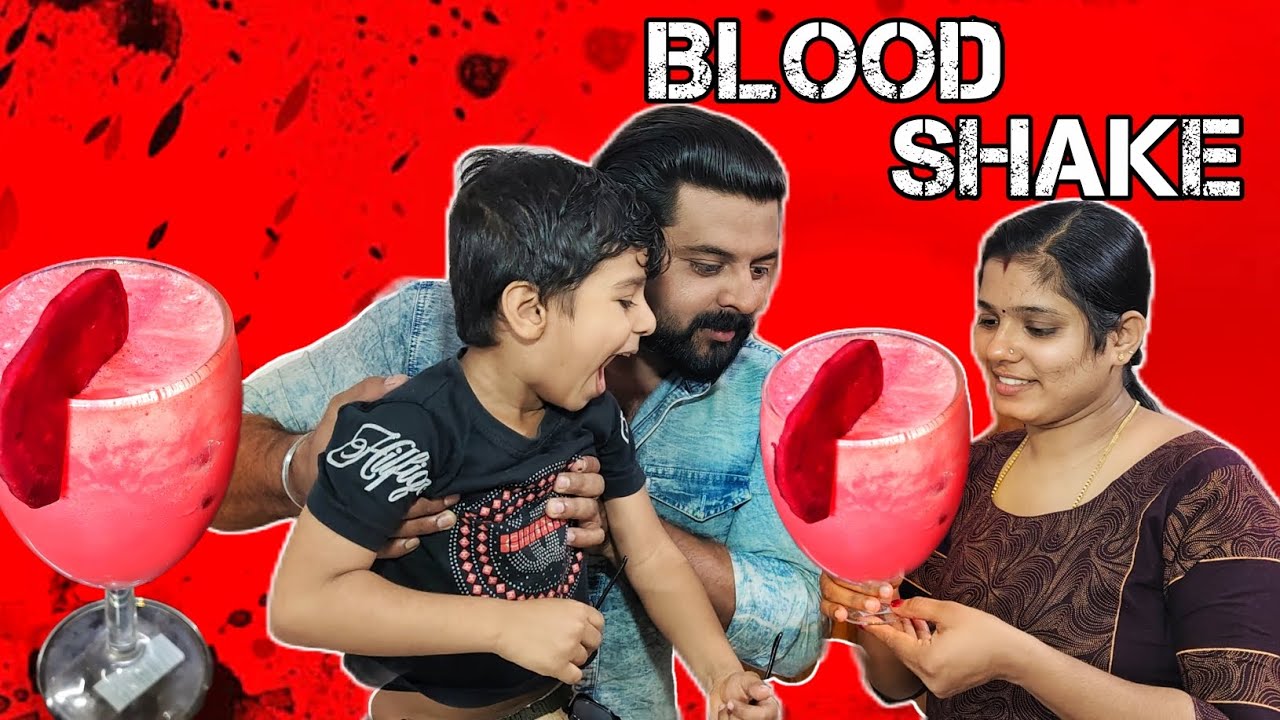 Tasty Blood Shake😱|ചോര ഷേക്ക്‌|Family Vlog|Travelingtrace|Daily Vlog ...