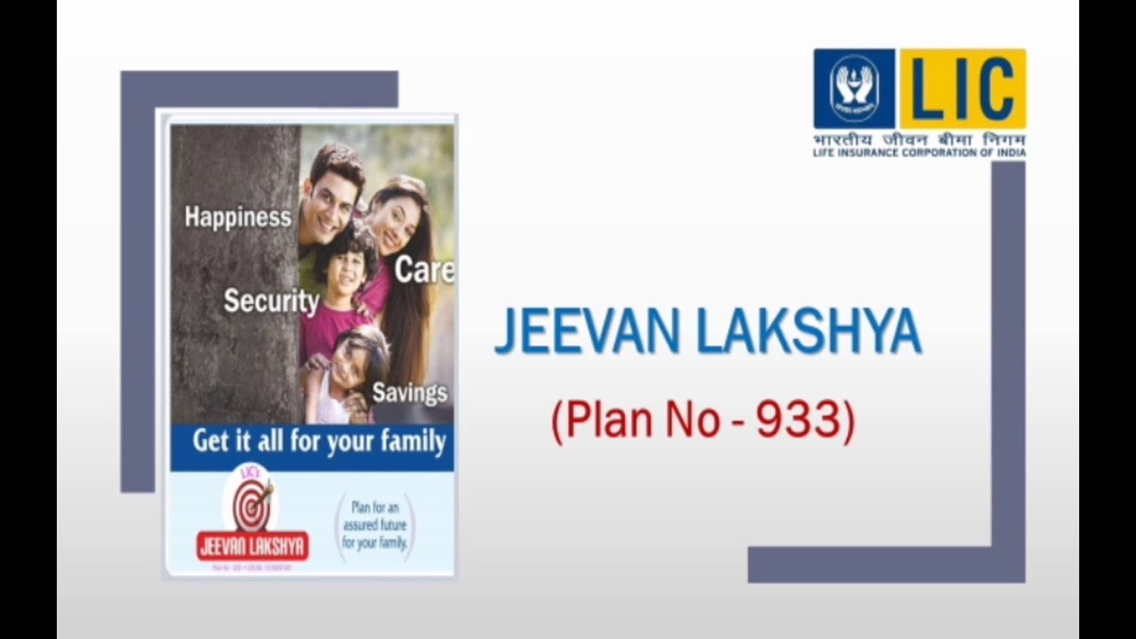 best lic policy | LIC Jeevan Lakshya Policy Plan 933 Hindi | New Jeevan ...