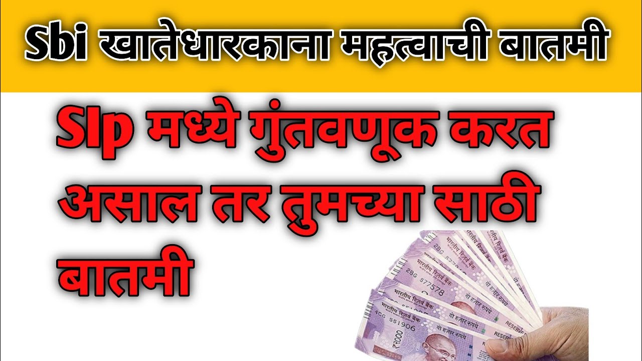 Sbi Mutual fund SIp Calculator Sbi sIp plan investment SBI Sip ...