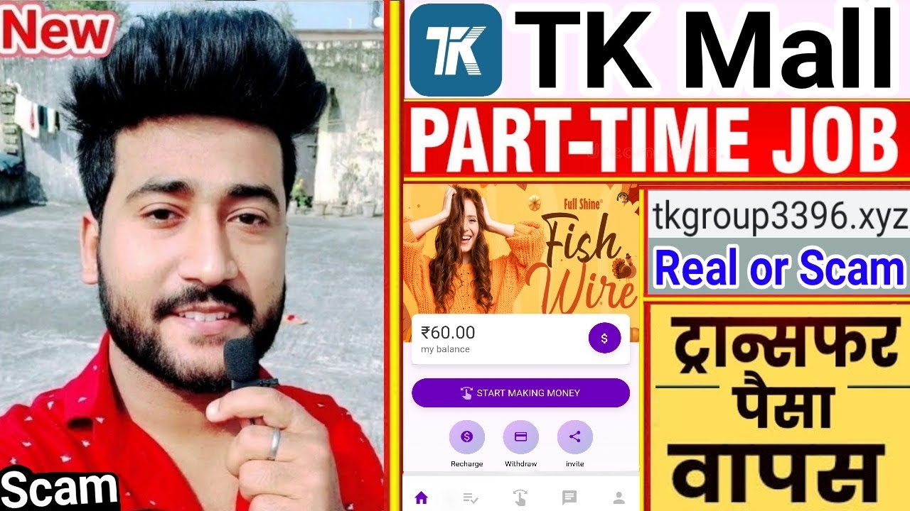 Tk Mall Part time job Real or Fake Reality || Tk mall tkgroup3396.xyz withdrawal problem ...