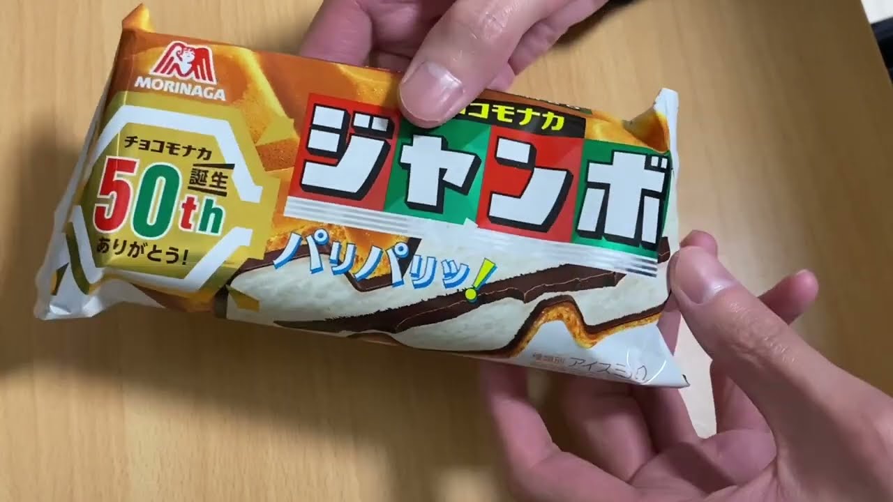 Chocolate monaka jumbo - YouTube