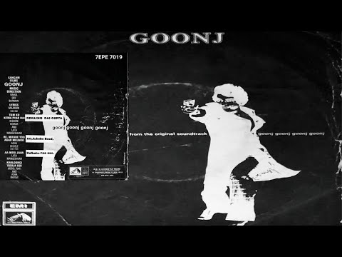 Goonj | 1973 | All Songs from EP Vinyl Record - YouTube