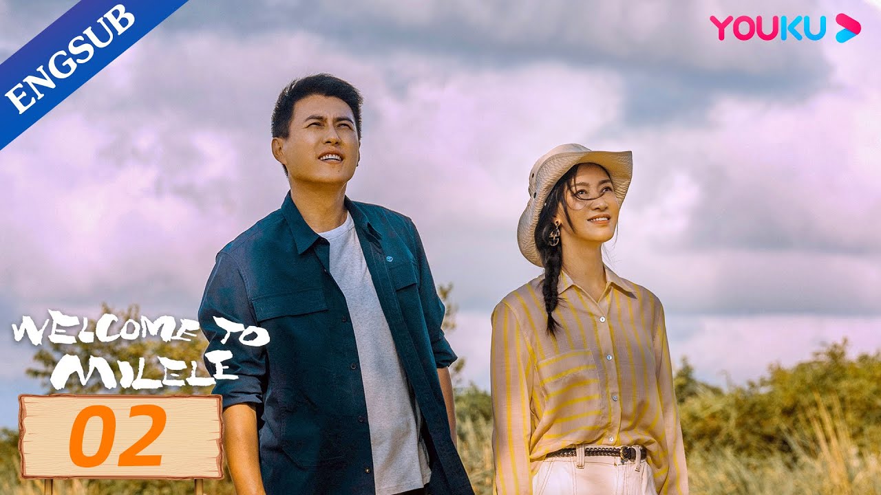 [Welcome to Milele] EP02 | China Medical Team in Africa | Jin Dong/Zu Fengo | YOUKU - YouTube
