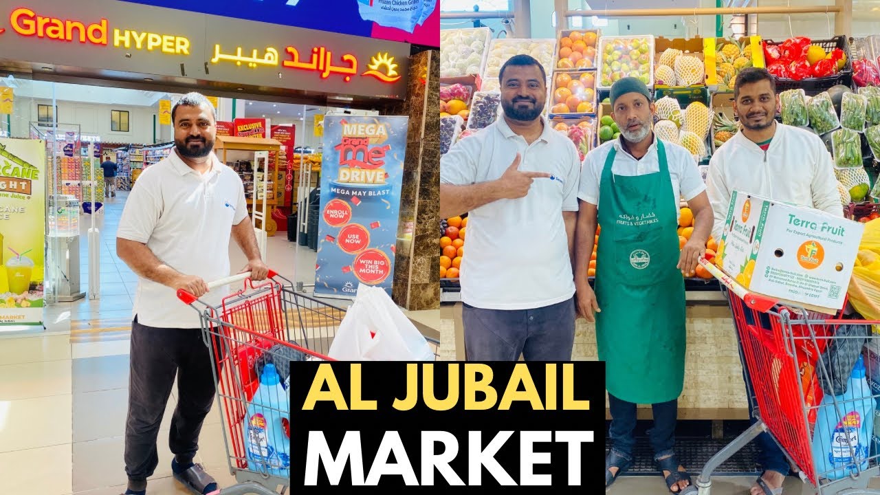 AL JUBAIL MARKET SHARJAH - YouTube