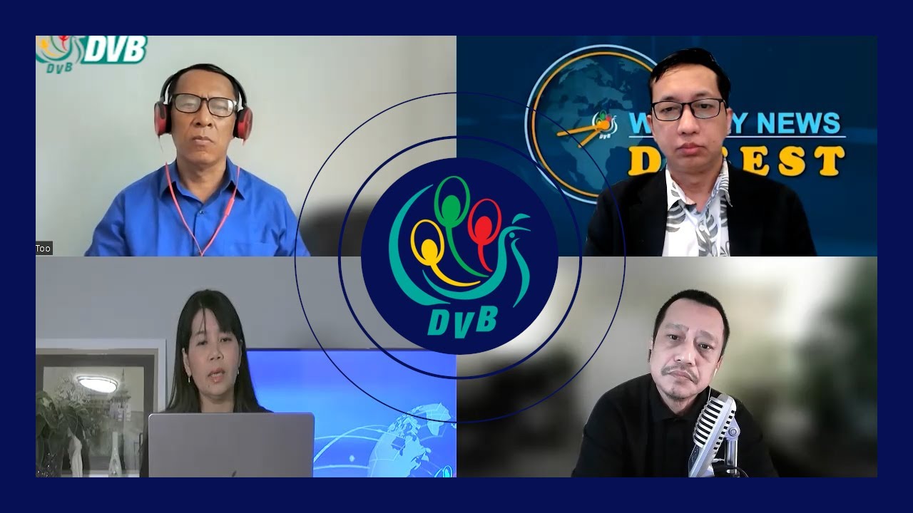 ပဇီကြီးရွာလေကြောင်းတိုက်ခိုက်မှု၊ တော်လှန်သင်္ကြန် - DVB Weekly Digest - YouTube