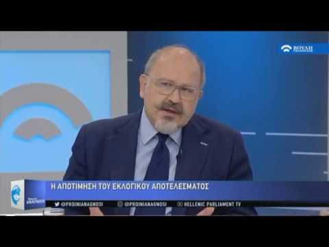 ΠΡΩΙΝΗ ΑΝΑΓΝΩΣΗ ξυδακης 27 5 19 - YouTube
