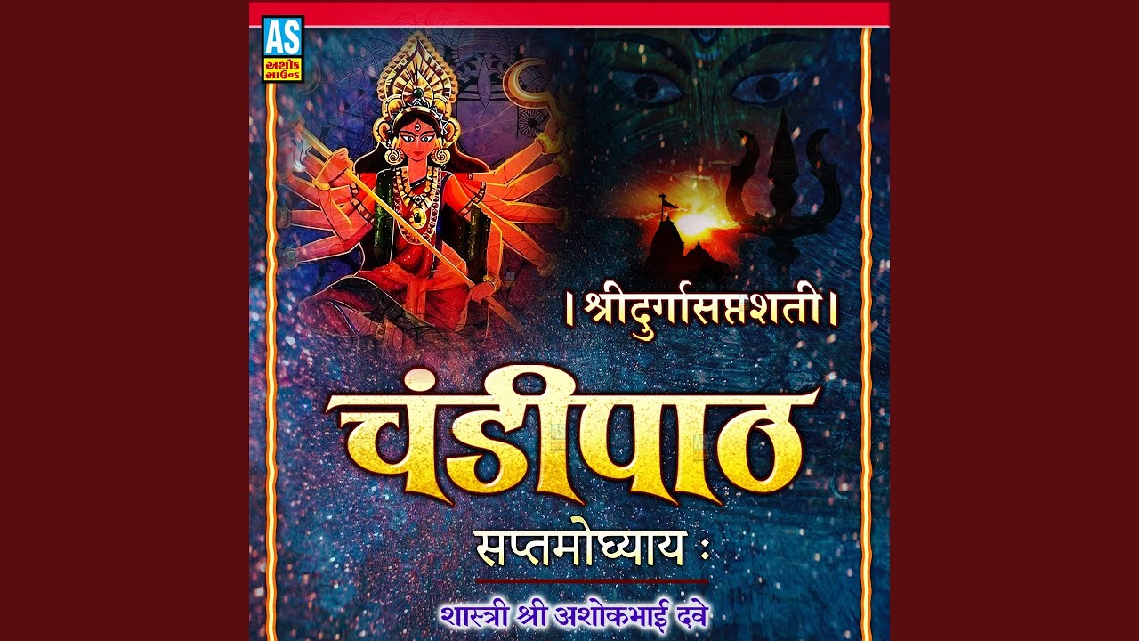 Chandi Path Saptamo Adhyay, Vol. 7 (Shri Durga Saptashati) - YouTube