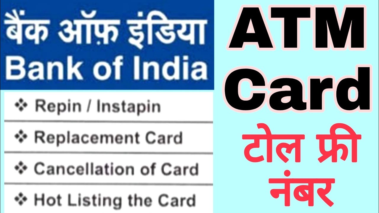 bank of india atm block kaise karen | bank of india atm block customer ...