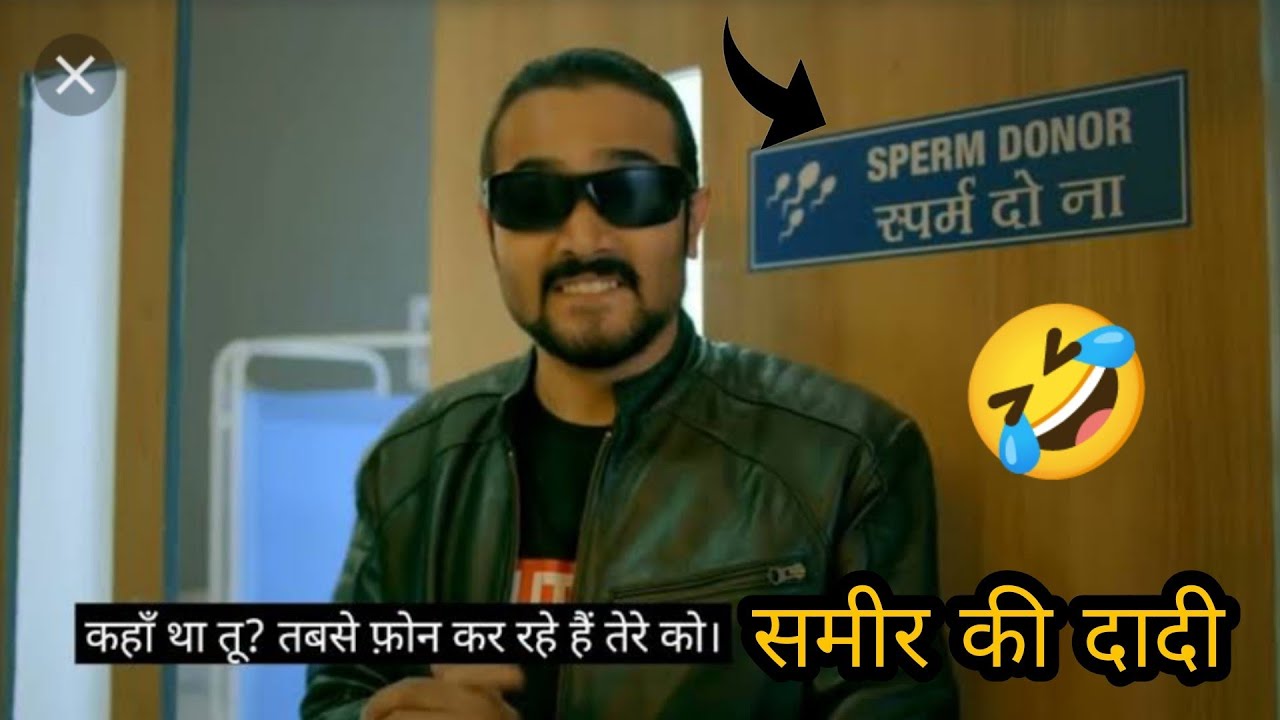 Samir Ki Dadi With Pion Sir 😂 BB Vines Most Funny Video#funny#bhuta ...