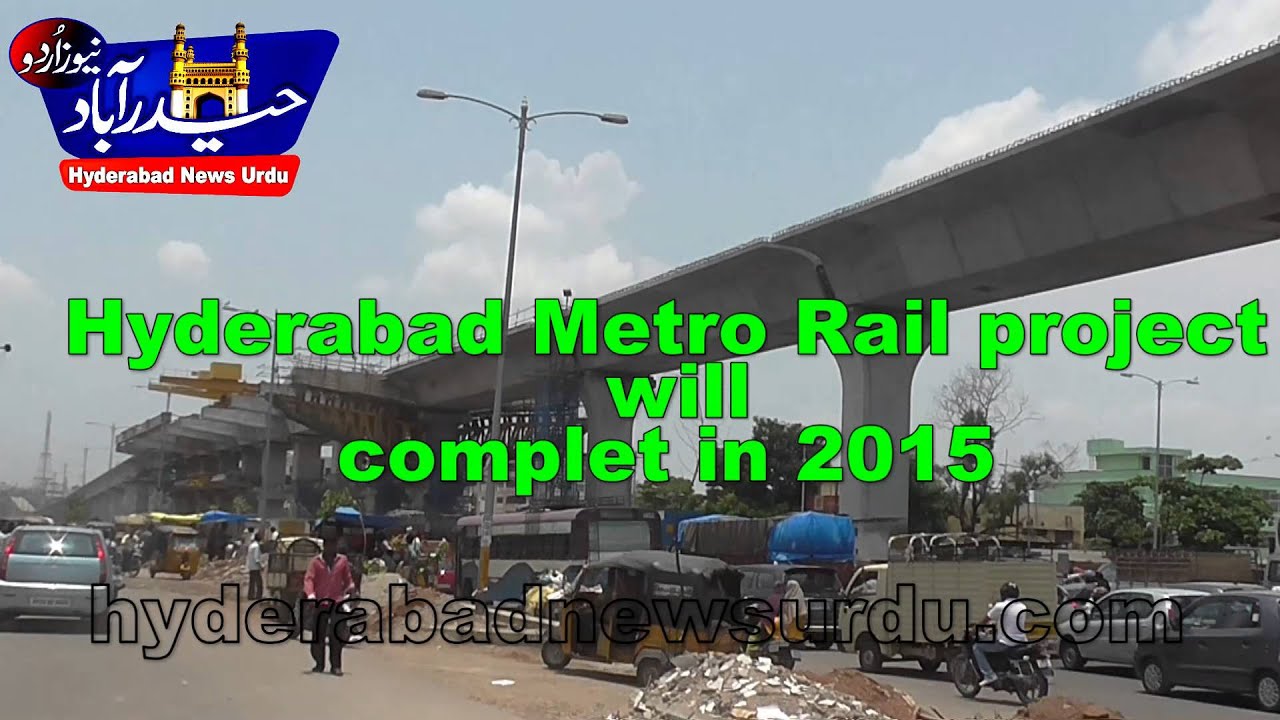 Hyd Metro Rail project will complet in 2015 - YouTube