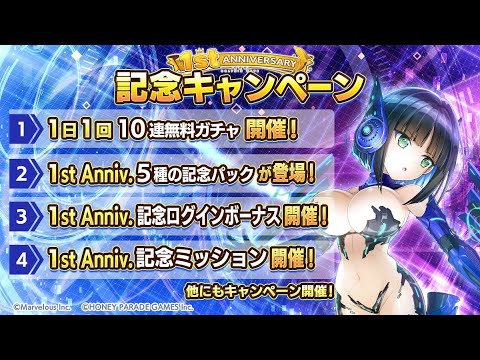 RANT ALERT!!! Talking about the First Anniversary so Far (Dolphin Wave) - YouTube