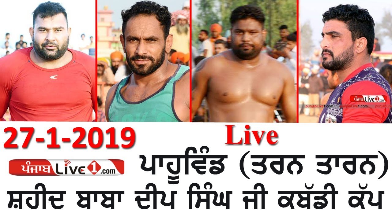 Pahuwind (Tarn Taran) Kabaddi Cup 2019 Live Now - YouTube