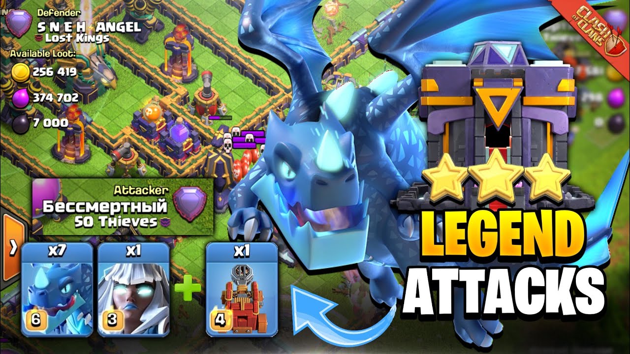 Electro Dragon + Flame Flinger Combination | Electro Dragon 6K+ Legend ...