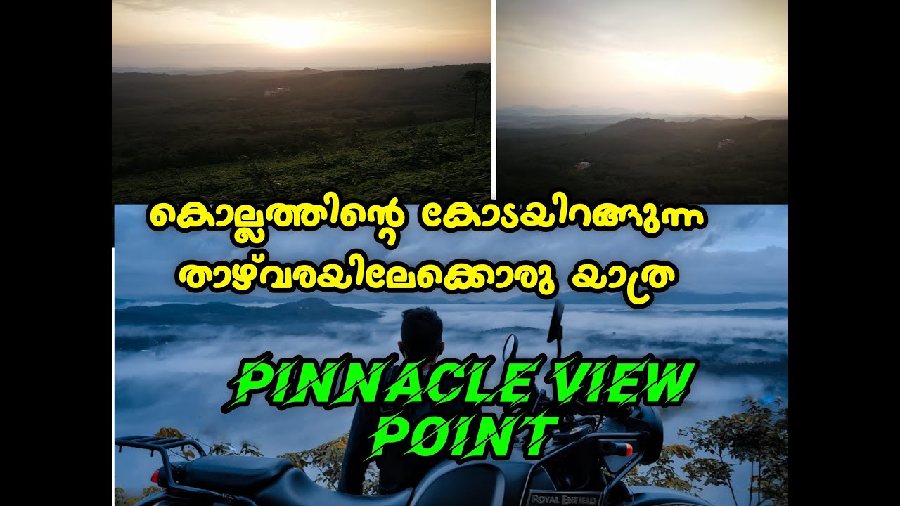 PINNACLE VIEW POINT - YouTube