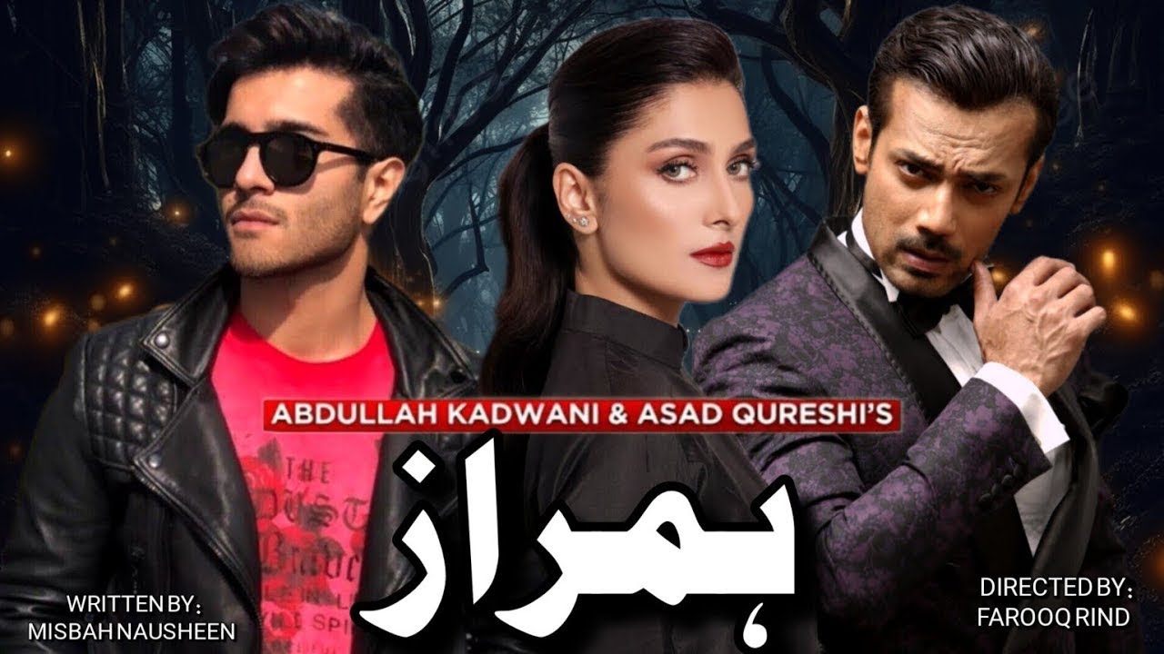 Humraaz | Episode 1| Feroze Khan | Ayeza Khan | Zahid Ahmad | Har Pal ...