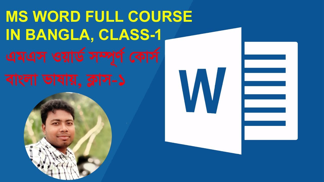 Microsoft Office Word Full Course Part 1 - YouTube