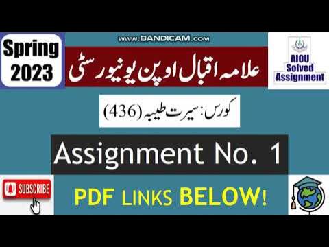 ⏩ AIOU Code 436 Solved Assignment No.1 Spring 2023 || Subject: Seerat –E– Tayyaba || Level: BA/B ...
