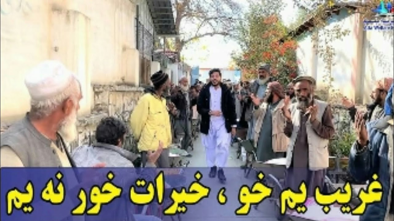 atta da gharib halqo sra pa road ki sanga prank oko ||att welfare ...