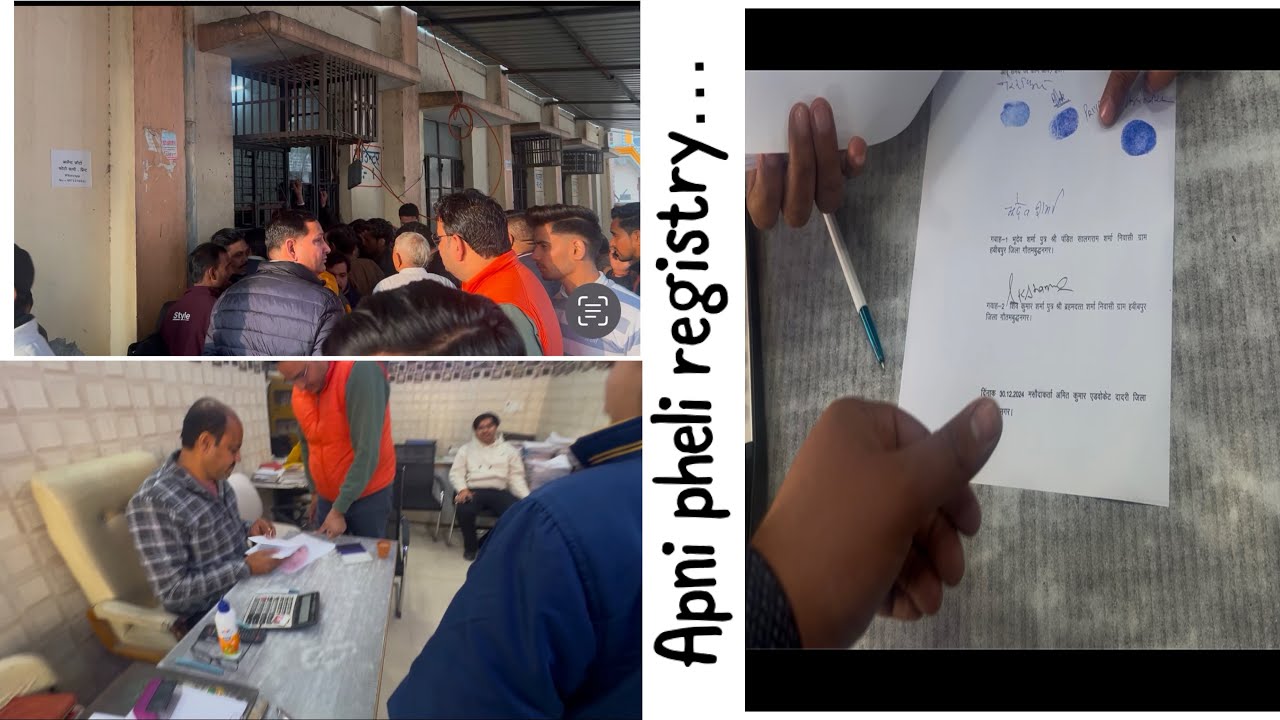 Apni pheli registry hogyi 🎉🎉🎉 | Zameen ke malik ban gye pehli baar ...