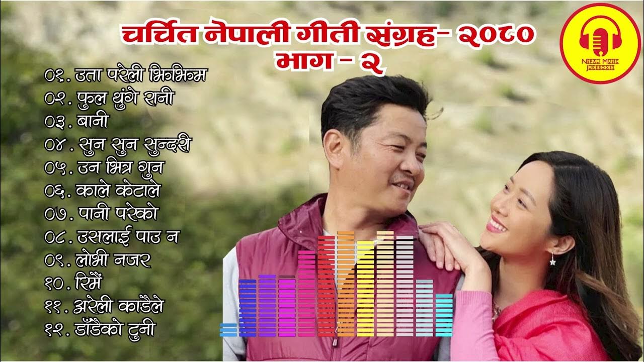 New Nepali Songs | Romantic Nepali Songs | Nepali Love Songs | New Nepali songs collection ...