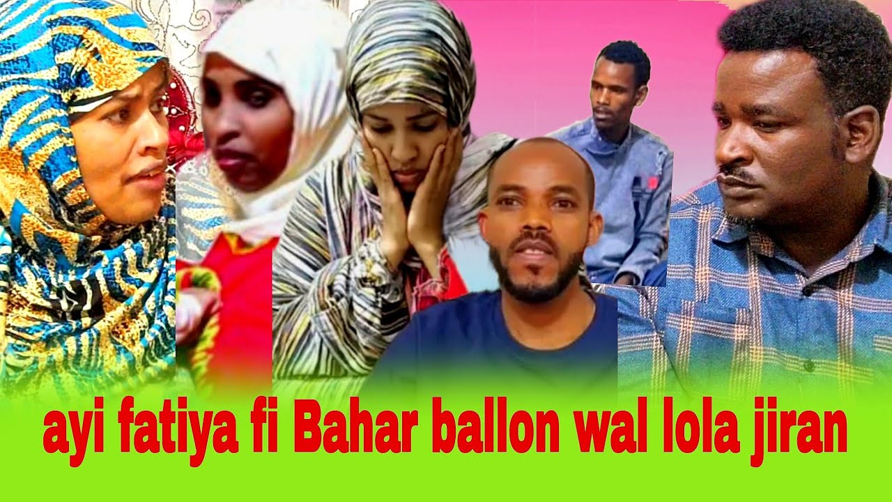 🛑ayii bahar fi ballo fi fatiya wal nyachisu kadiir hula capsani jala ...
