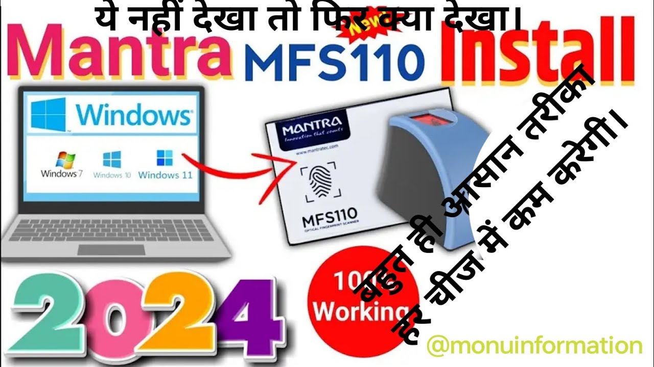 Mantra L1 device installation/mantra rd service setup windows & pc # ...