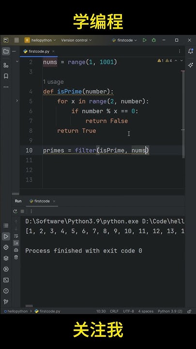 【1分钟学python】filter的用法 编程 Python Pythonprogramming Filter Youtube
