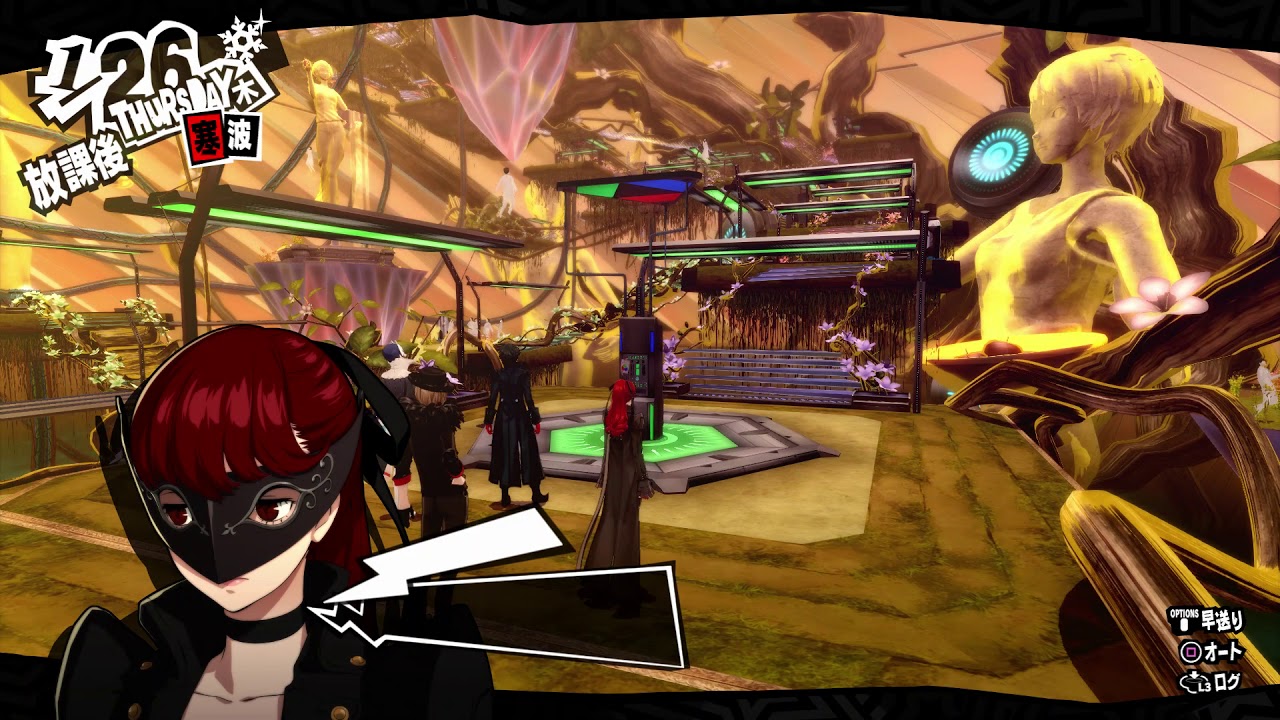 Persona 5: The Royal Playthrough - Part 85 (PALACE) - YouTube