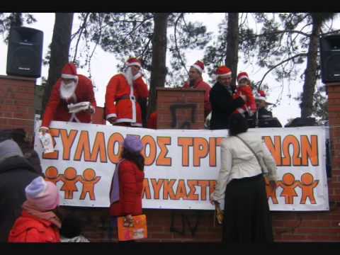 ΤΡΙΤΕΚΝΟΙ ΠΟΛΥΚΑΣΤΡΟΥ 5 ΧΡΟΝΙΑ ΜΑΖΙ ΜΕΣΑ ΣΕ 10 ΛΕΠΤΑ ΑΥΤΗ ΕΙΝΑΙ Η ...