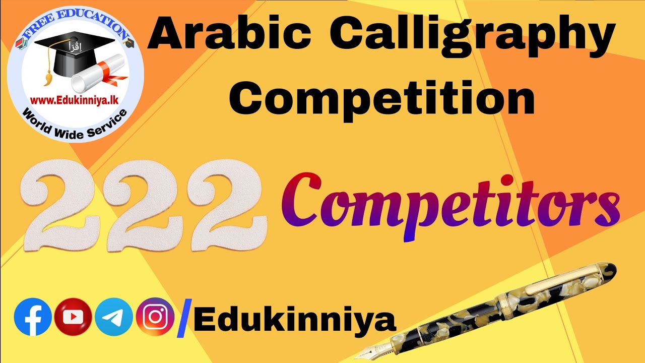 Arabic Calligraphy Competition | @Edukinniya #edukinniya - YouTube
