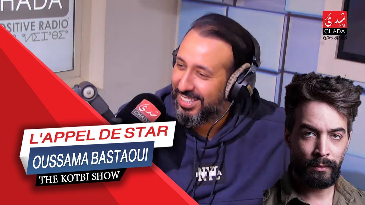 l'Appel de Star : Oussama Bastaoui - YouTube
