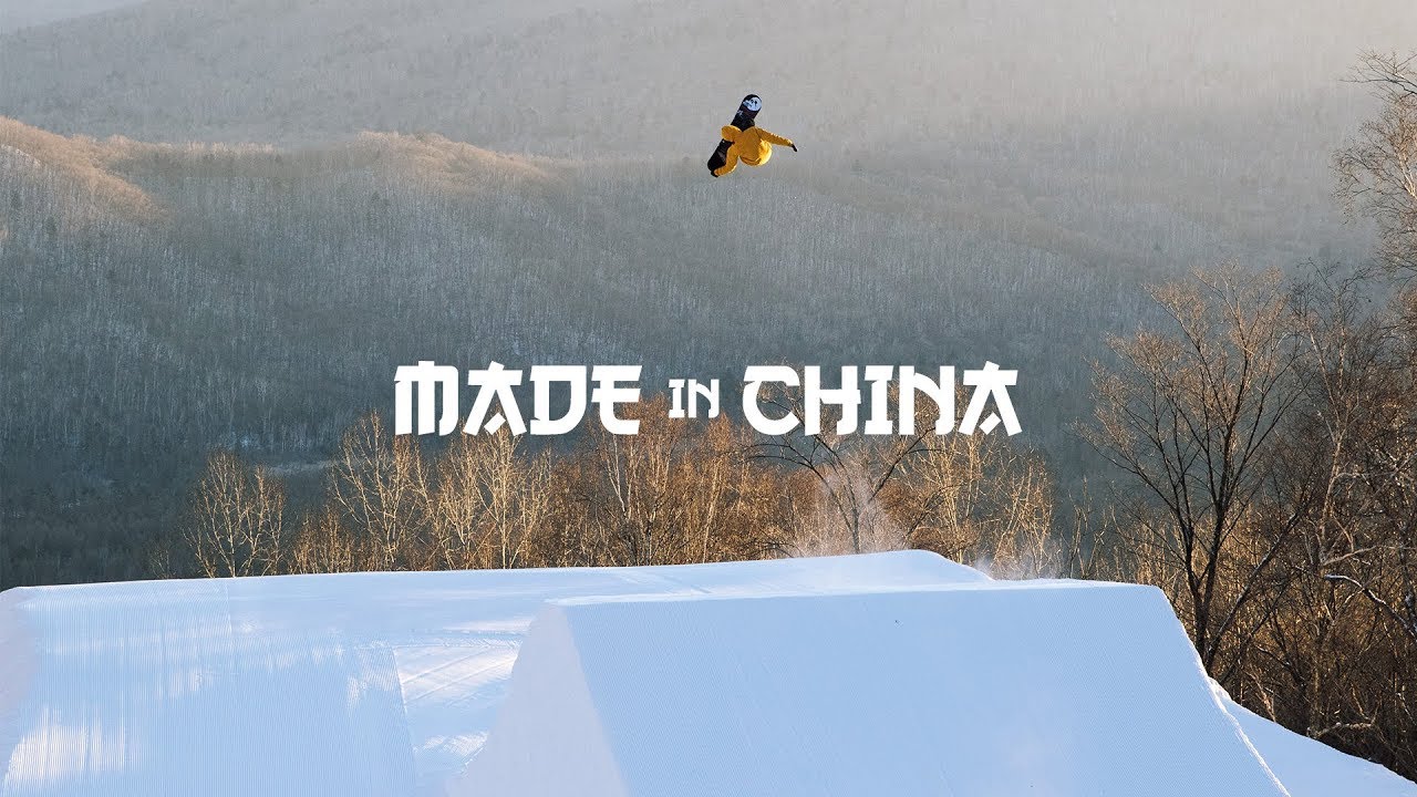 MADE IN CHINA - Tiger Ridge - YouTube