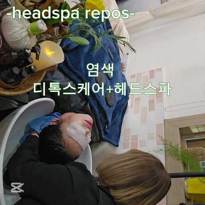 💸팁 주고 가시네요 염색헤드스파 염색두피스켈링 염색디톡스케어 헤드스파 힐링스파 서산헤드스파 서산미용실 제이스헤어샵 염색두피보호제 염색스파 Youtube